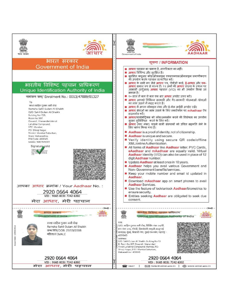Aadhaar Card Format | PDF