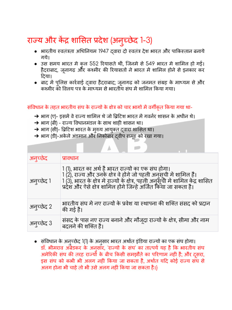 242 SSC General Awareness Polity Fundamental Right & Citiz | PDF