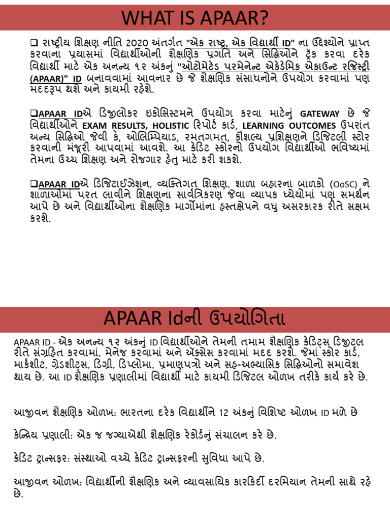 What Is Apaar | PDF