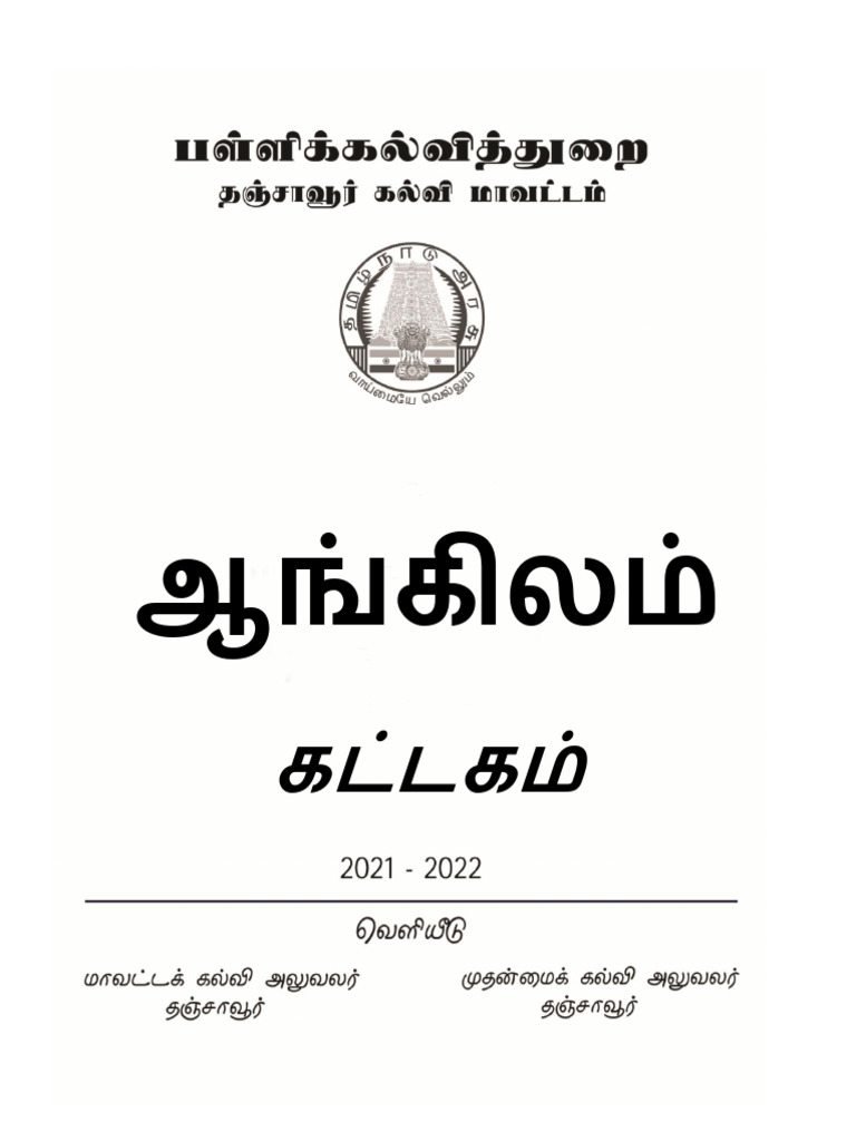 Meaning of Commander Dilip Donde in Tamil | PDF | Perfect (Grammar ...