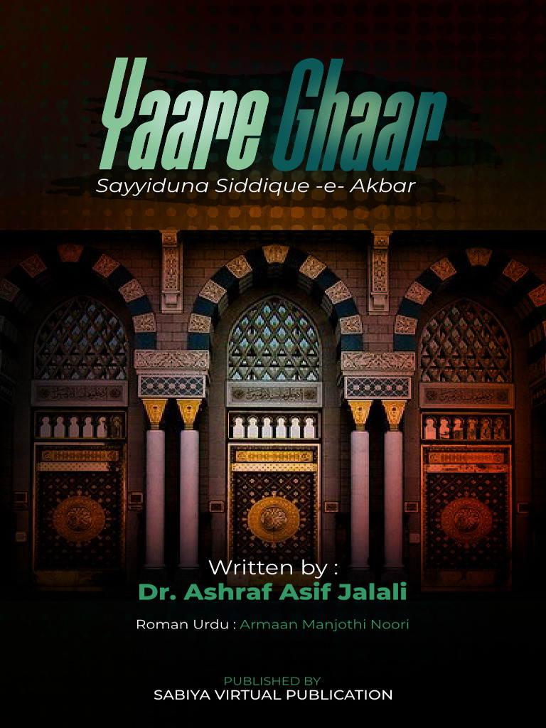 Yaare Ghaar (Roman Urdu) | PDF | Islamic Branches | Abrahamic Religions