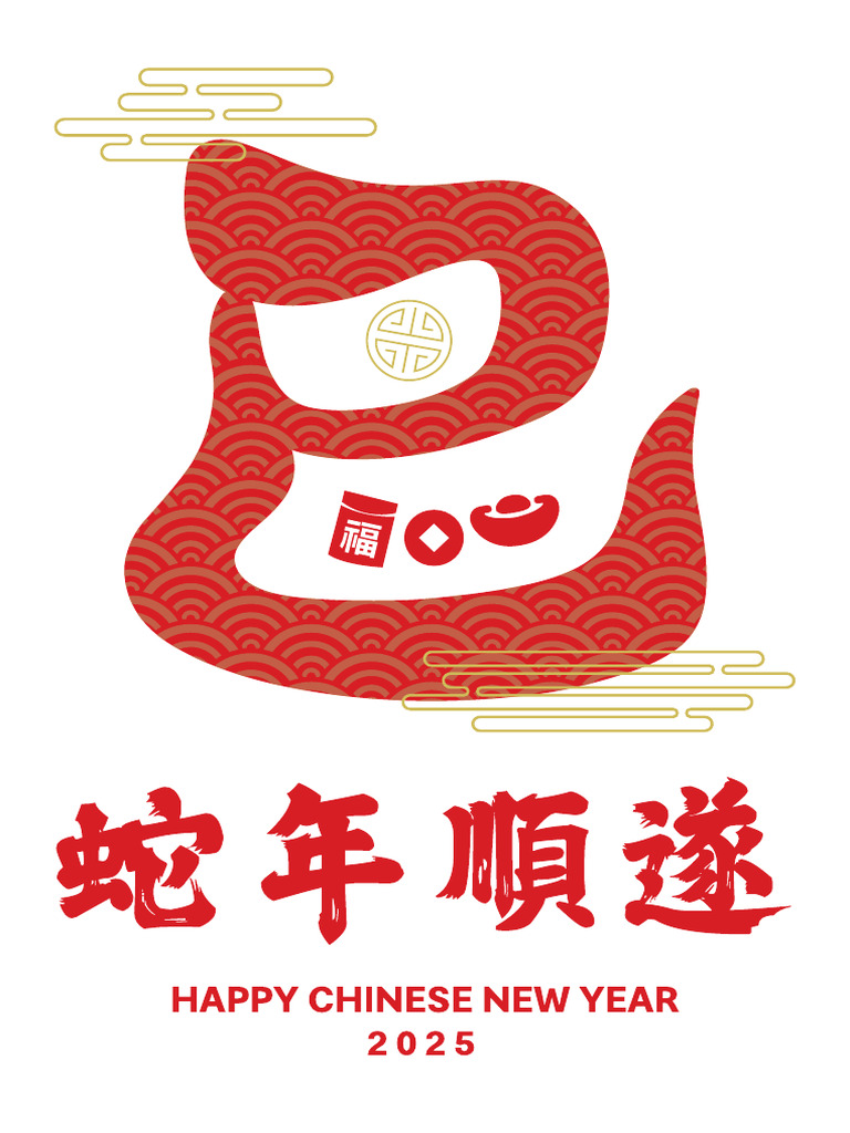 Cny 2025 | PDF