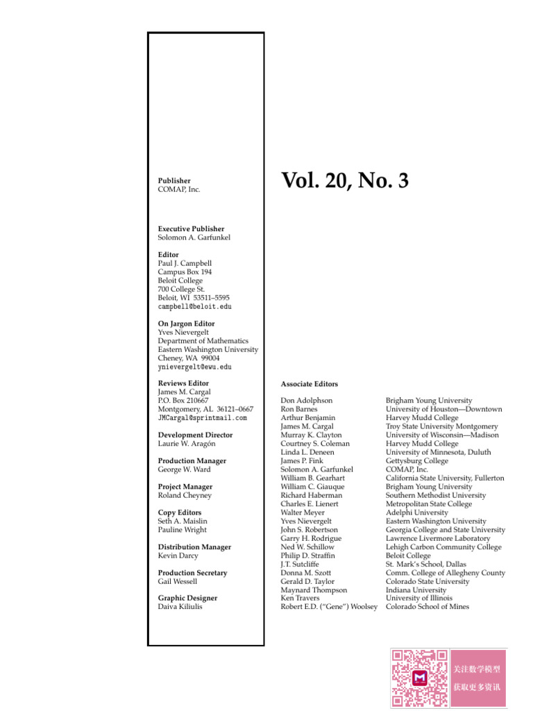 1999 Mcm&icm | PDF | Subscription Business Model