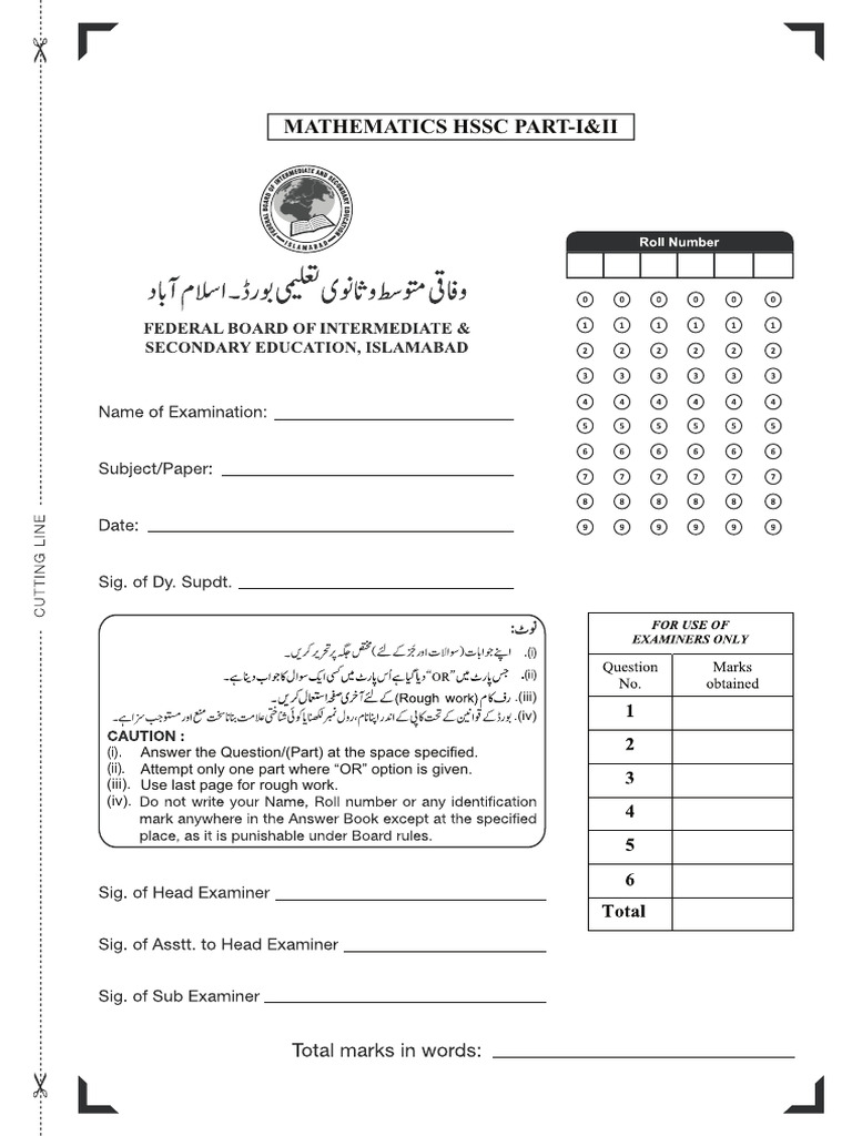 Mathematics-HSSC Part-I&II - 48 Pages | PDF