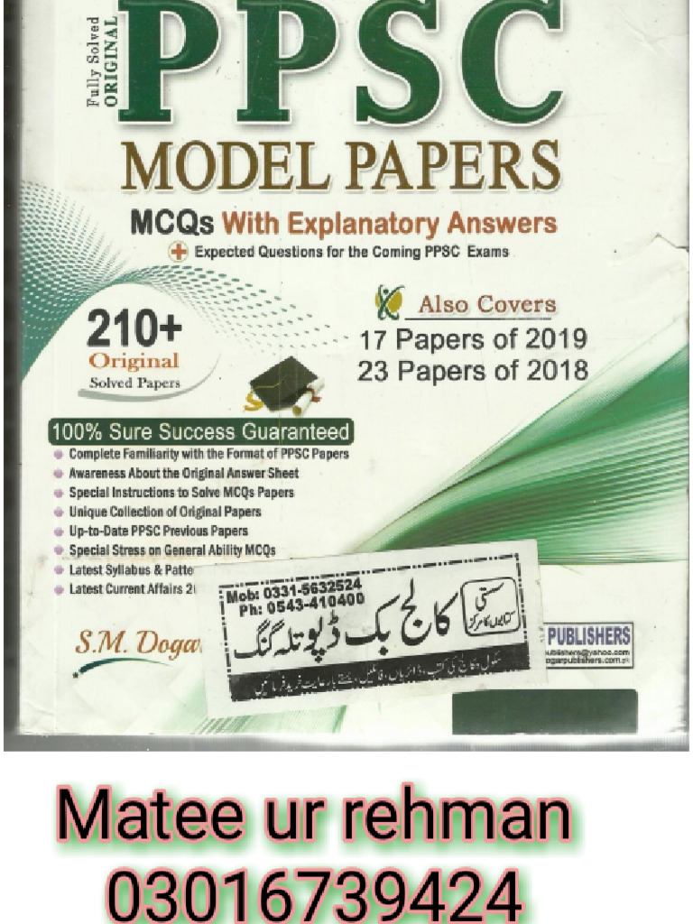 PPSC Latest Edition | PDF