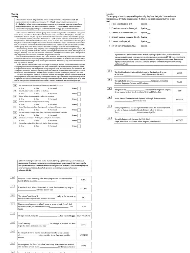 Sol Int Unit 6ab Google документы Pdf