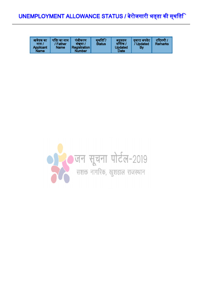 20250204_031659 (1) | PDF