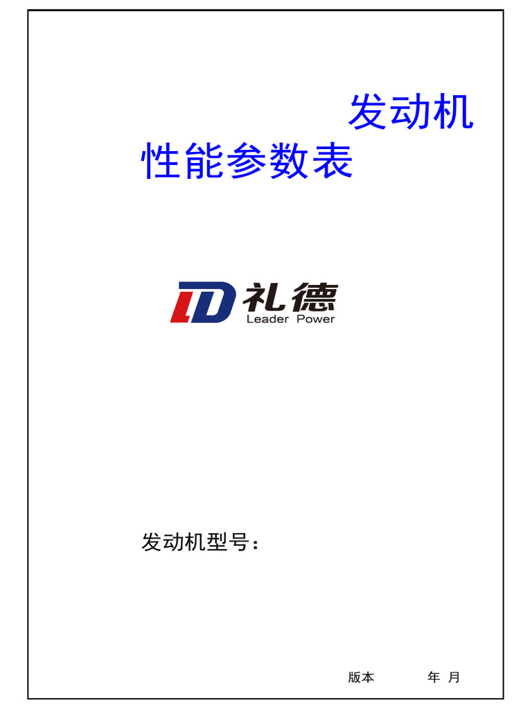 LD13 G300 | PDF
