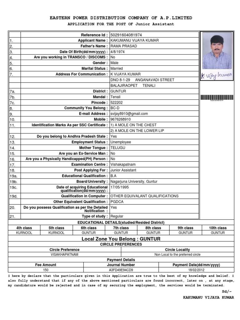 APCPDCL Junior Assistant Application | PDF