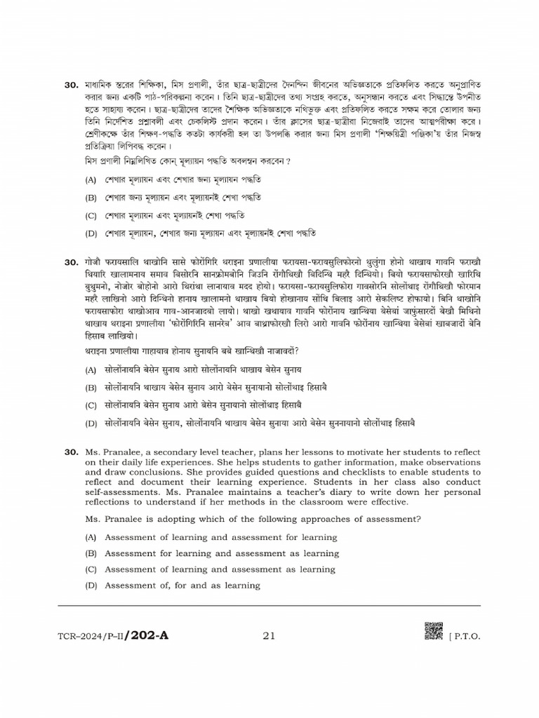 Paper II Question Booklet Pii Tcr2024 Set-A | PDF