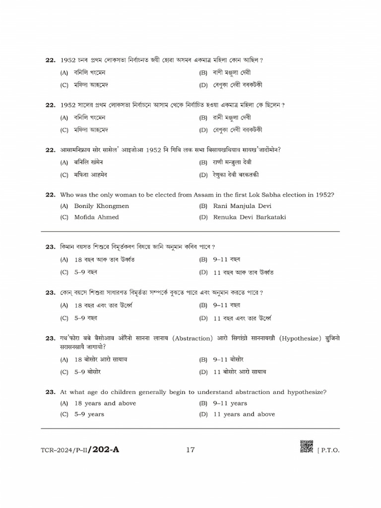 Paper II Question Booklet Pii tcr2024 Set-A | PDF