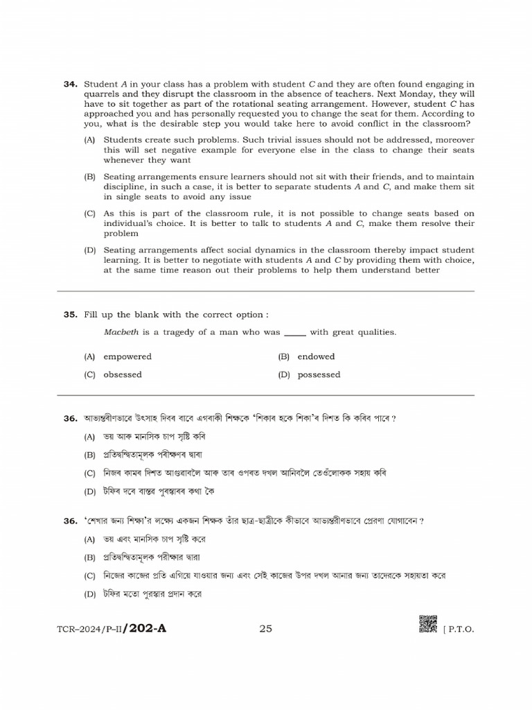 Paper II Question Booklet Pii Tcr2024 Set-A | PDF