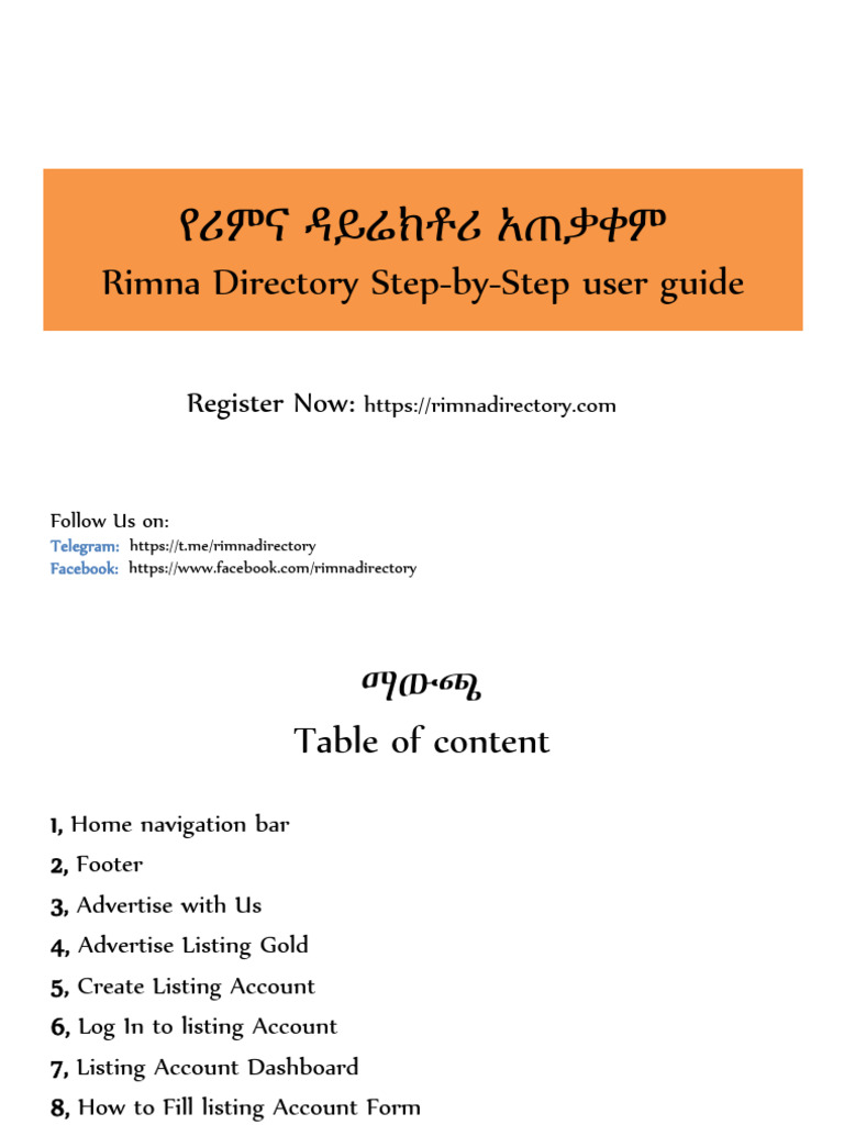 Rimna Directory Step-By-Step User Guide | PDF