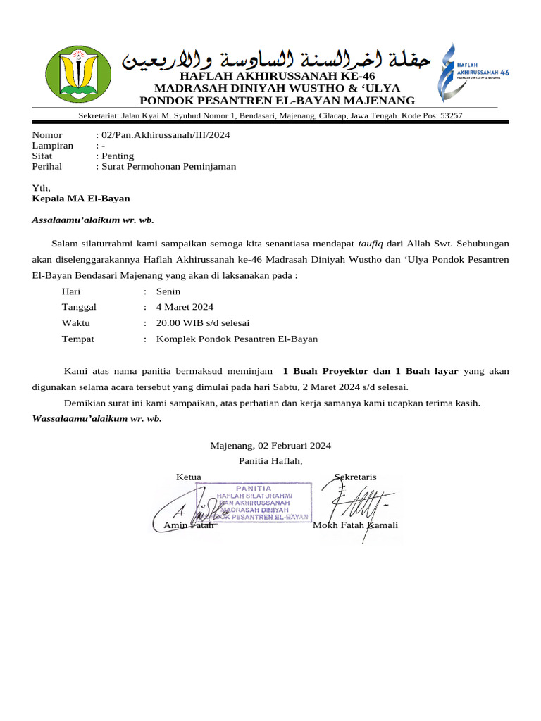 01 Surat Peminjaman Proyektor SMK KOMPUTAMA | PDF