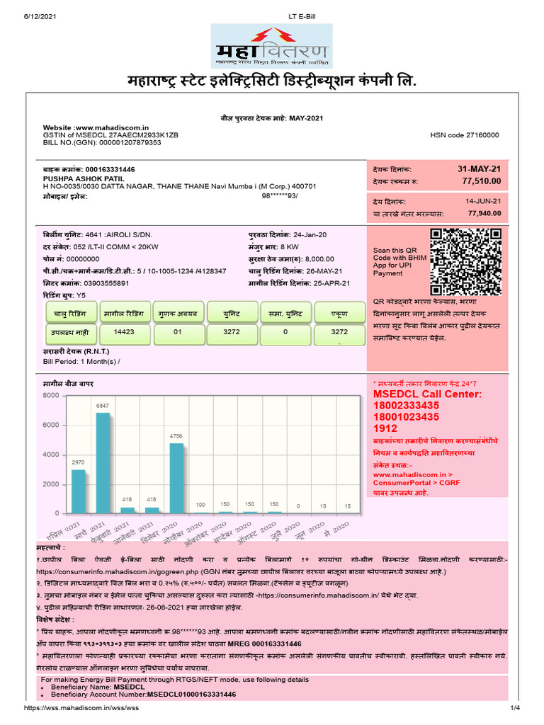 LT E-Bill MAY 21 | PDF