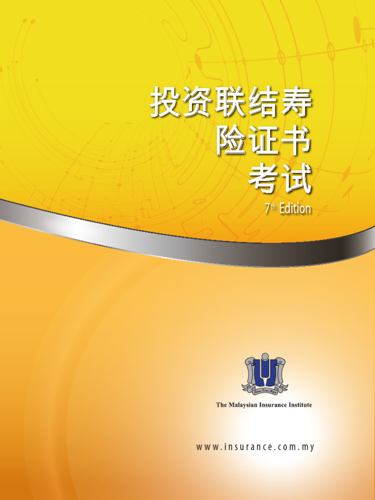 Ceilli Mandarin 2015 Study Material PDF Free | PDF