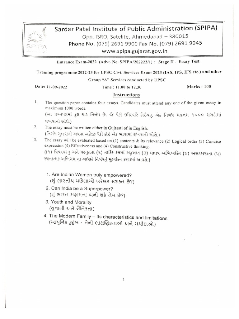 Essay Paper 2022 | PDF