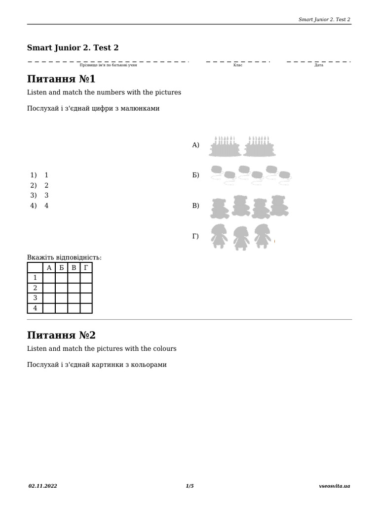 Smart Junior 2 Test 2 20221102 080346 | PDF