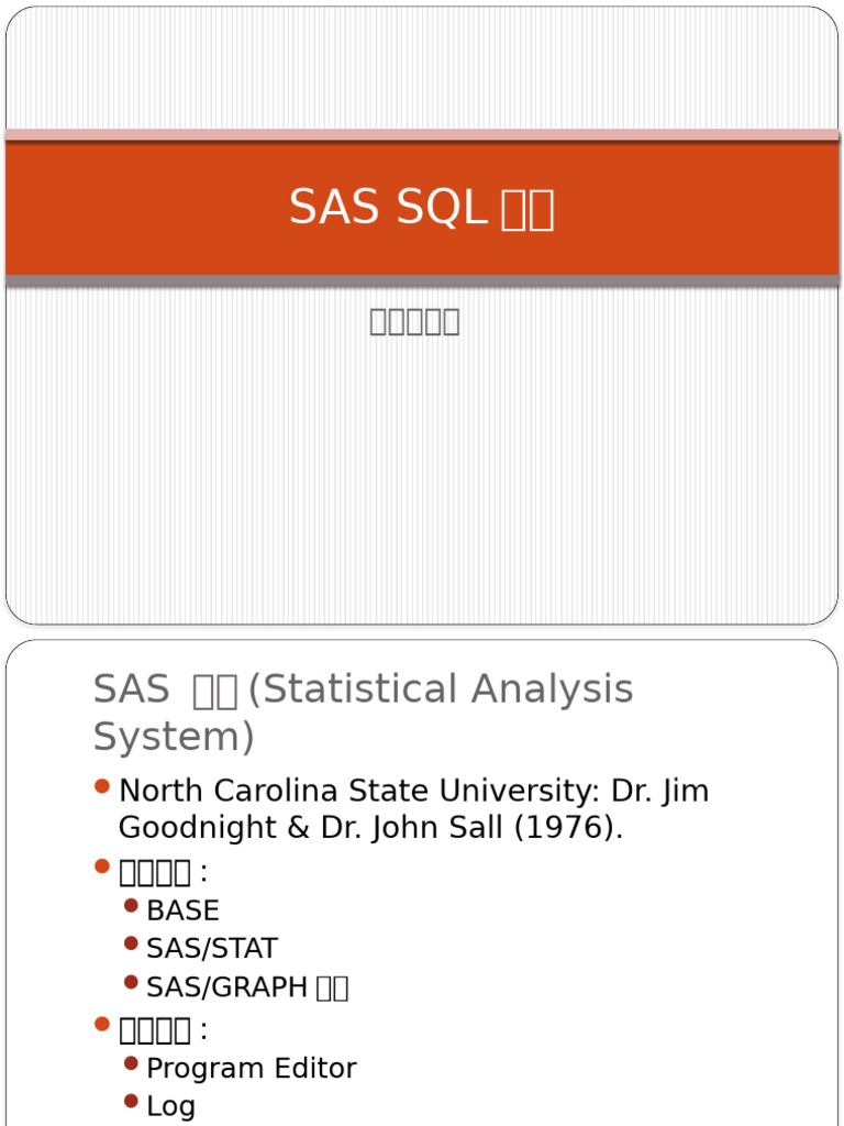 SAS SQL 簡介 | PDF | Sas (Software) | Computing