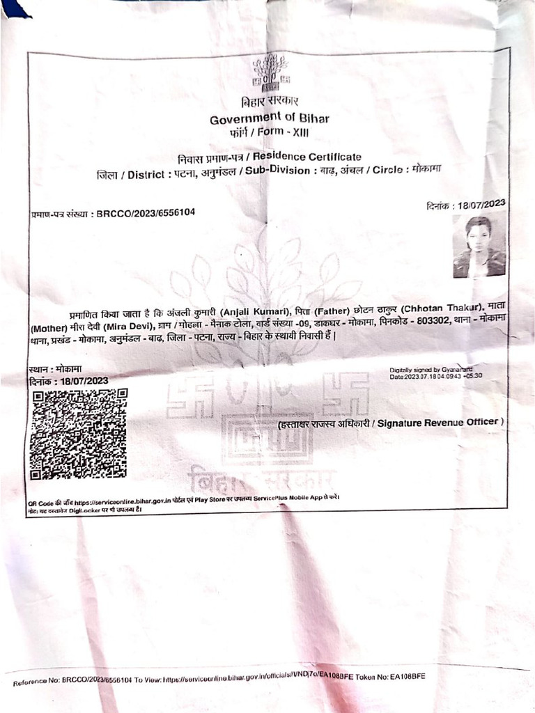 Anj Niw - 11zon | PDF