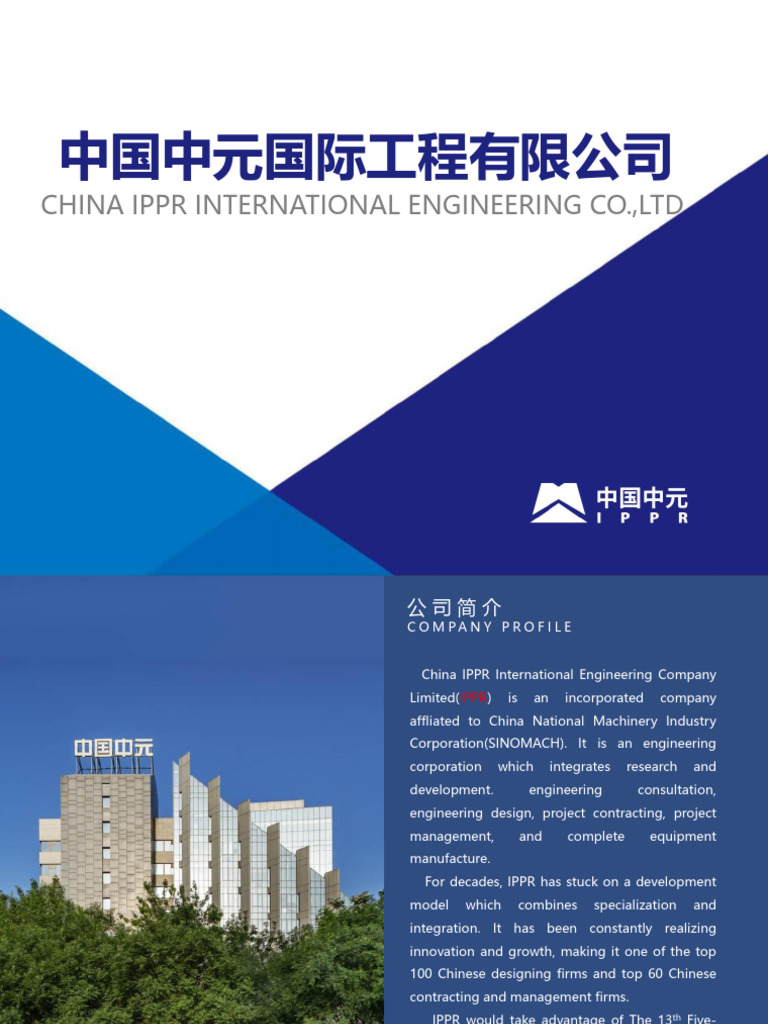 China IPPR Engineering Company Profile | PDF | Water Heating | Boiler