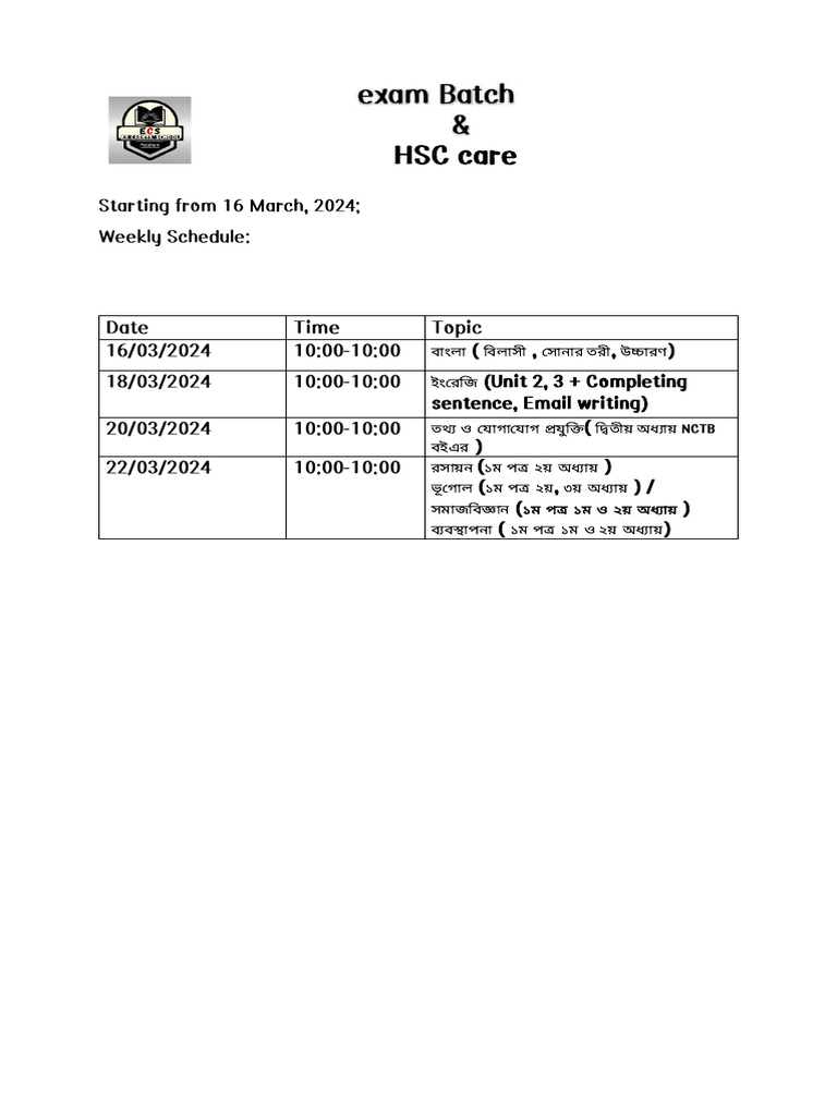 Exam Batch | PDF