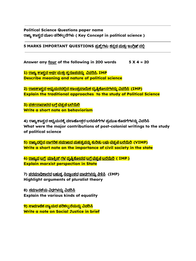 Political Science Imp Questions 5 Mark & 15 Mark | PDF