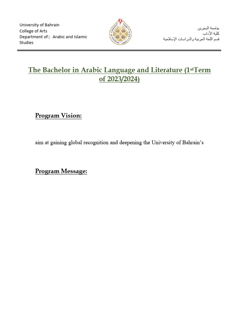 Bachelor in Arabic Language Program | PDF | Arabic | University And ...