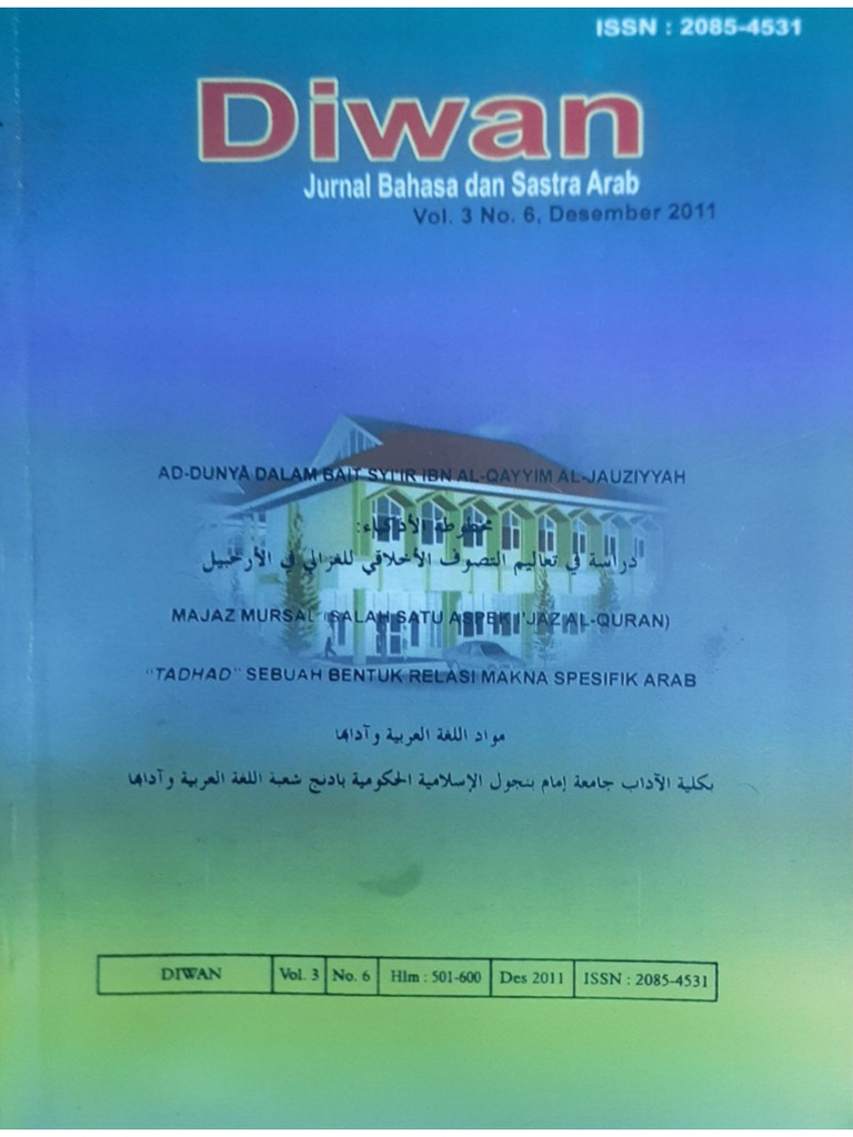 adDunya_dalam_Bait_Syi'ir_Ibn_Qayyim_alJauziyyah | PDF