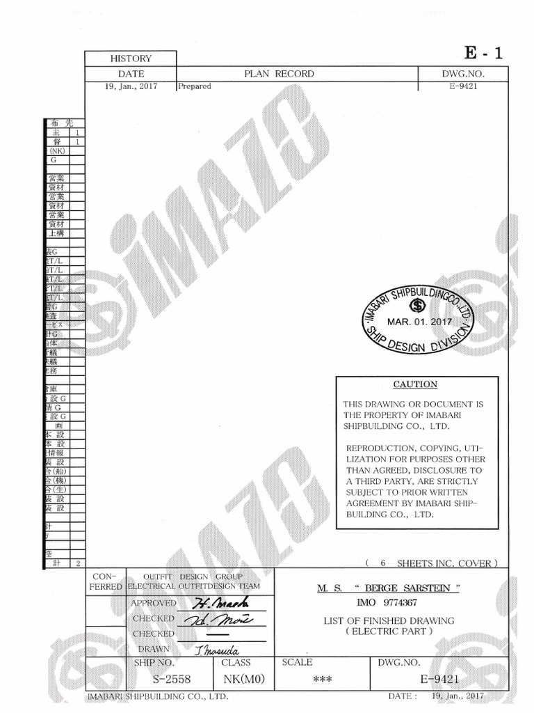 Electric Parts Drawing List | PDF
