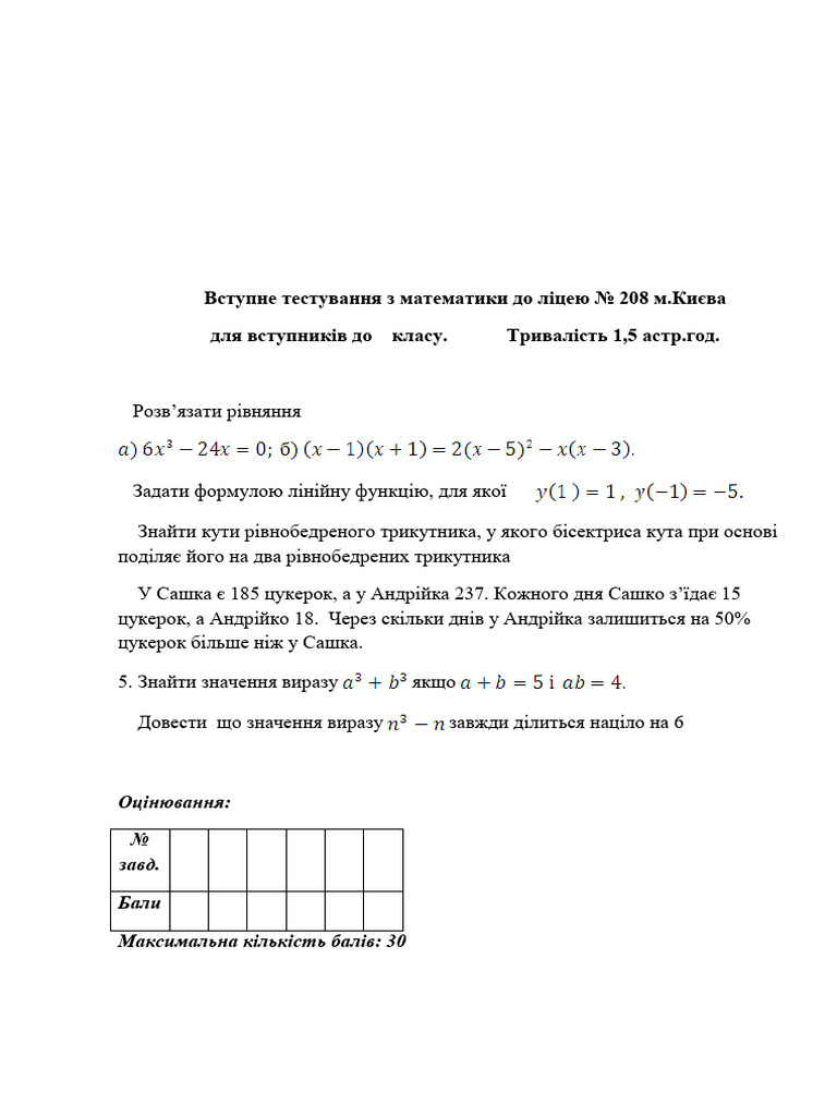 Vstup Do 8 Klasu | PDF