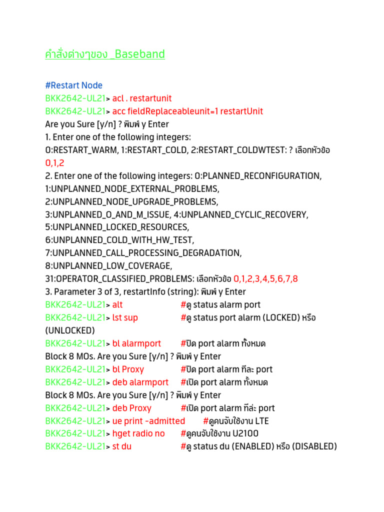 8754 - 156 - คำสั่ง ต่าง baseband | PDF