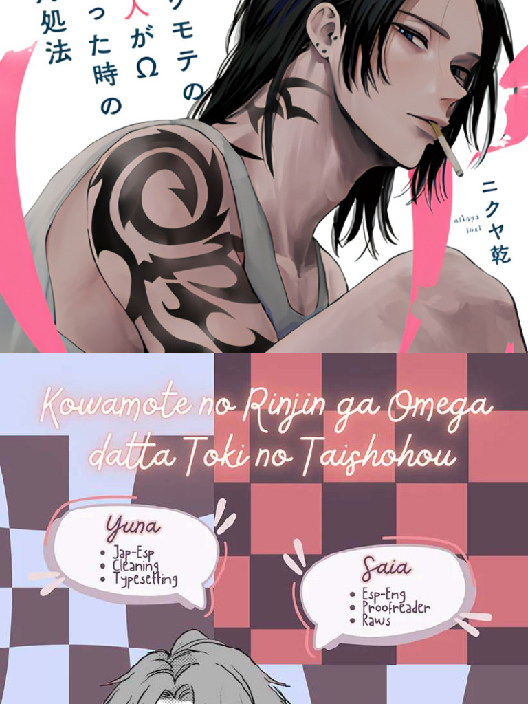 Vol 2 (01) Kowamote No Rinjin Ga Omega Datta | PDF