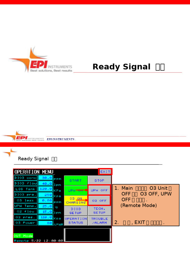 Ready Signal 조치 | PDF