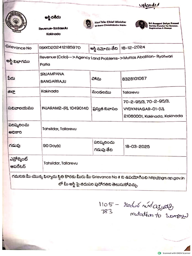 JAMPANA 11zon1 | PDF