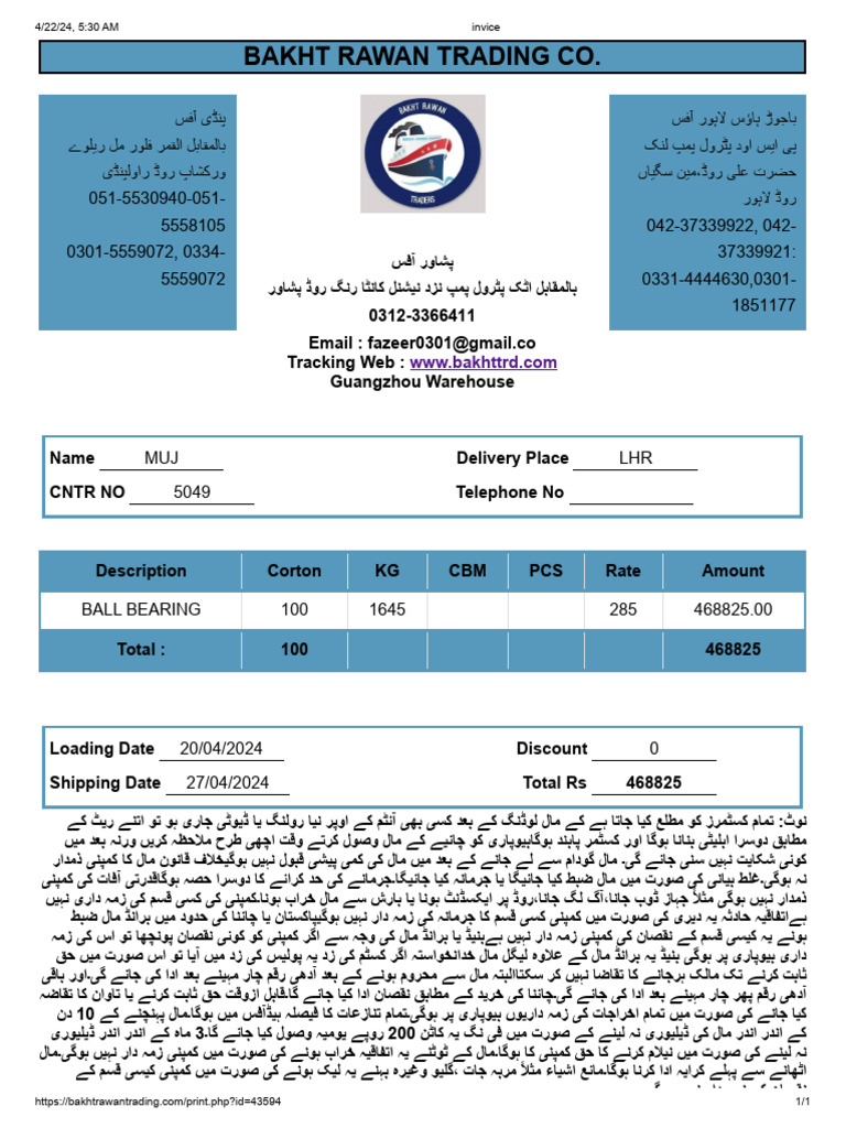 1 - 15 - Muj 100 CTN | PDF