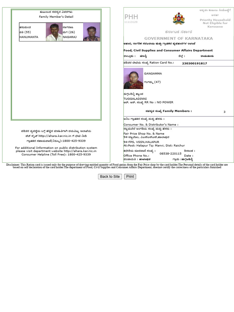 Reshan Card | PDF