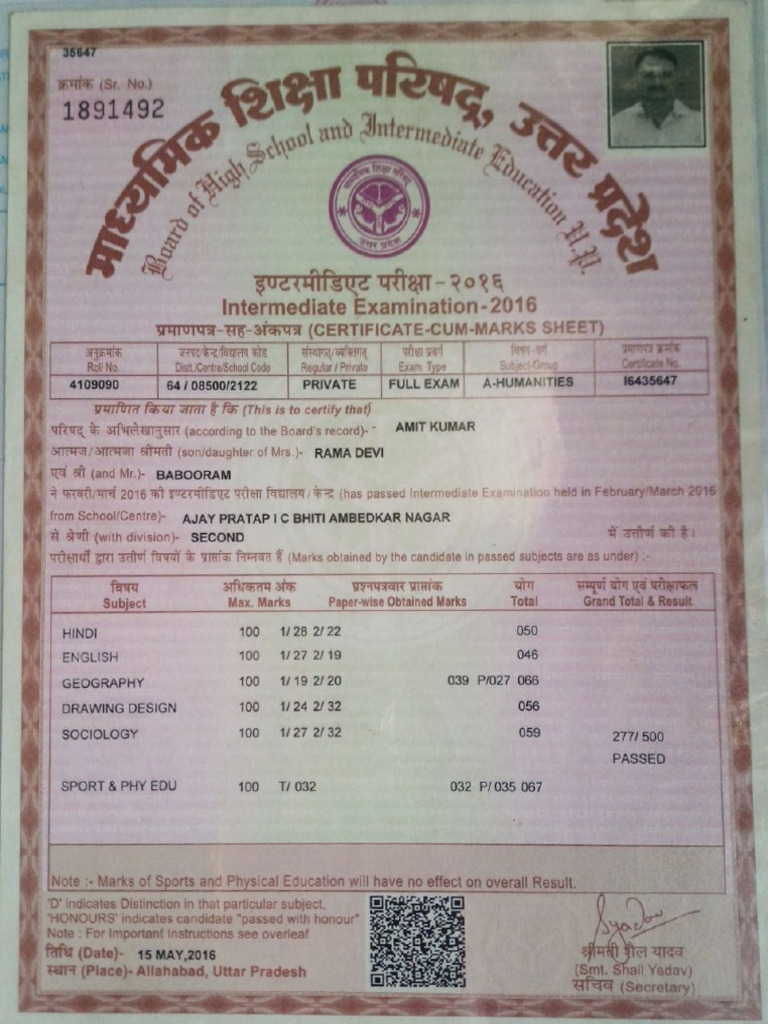 12th Marksheet | PDF