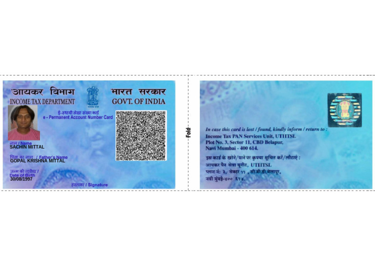 DSAPM4967E: Sachin & Gopal Mittal | PDF