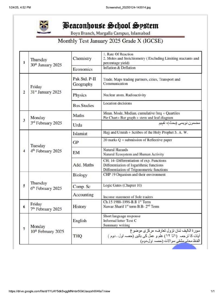 Datesheet | PDF