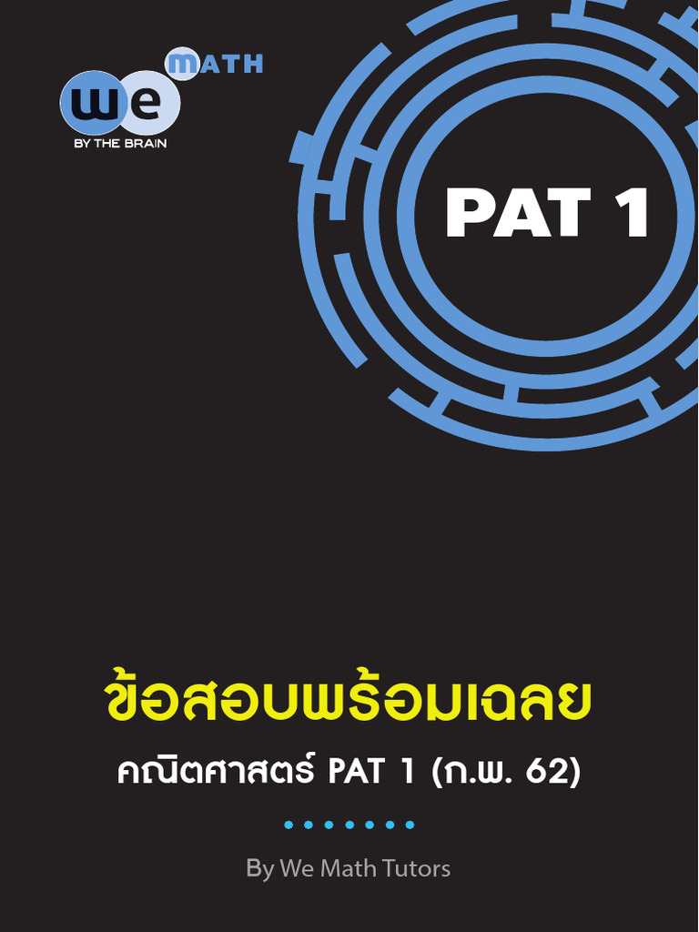 pdffileSOLVE PAT1 62 PDF | PDF