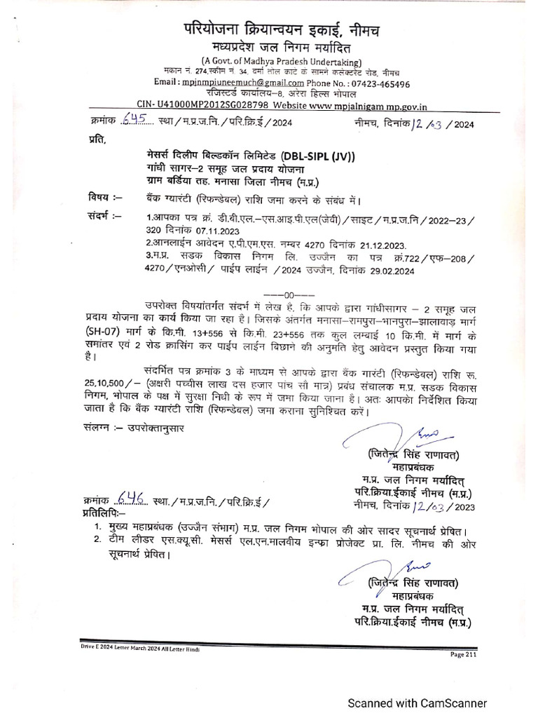 Department Letter 645 Rs. 25.10 Lakh - Co | PDF