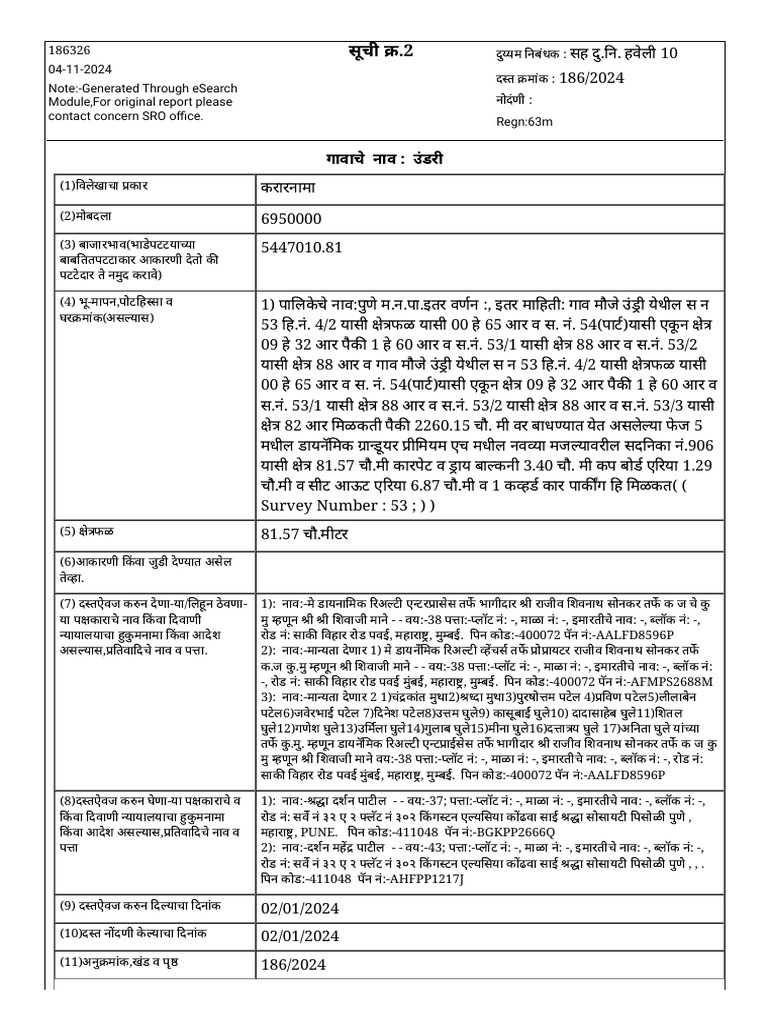 Premium-H Phase5 Flat906 | PDF
