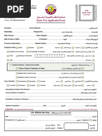 Saudi Arabia Visa Application Form | PDF | Travel Visa | Saudi Arabia