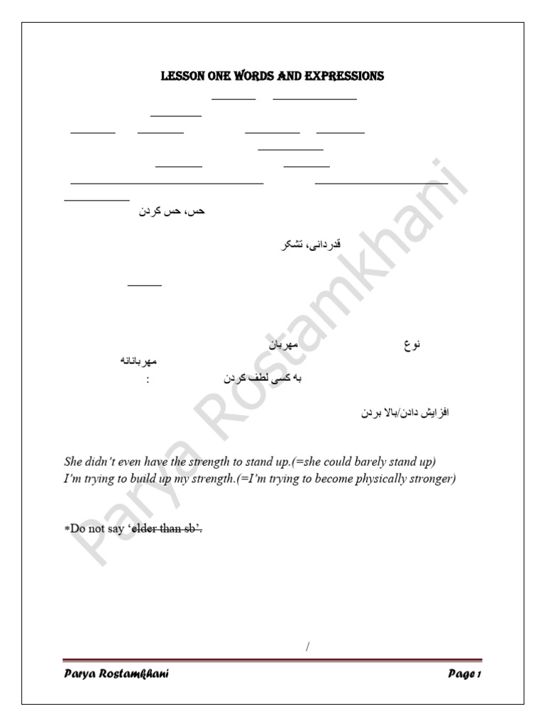 Lesson 1 Words and Expressions | PDF | Poetry | English Language