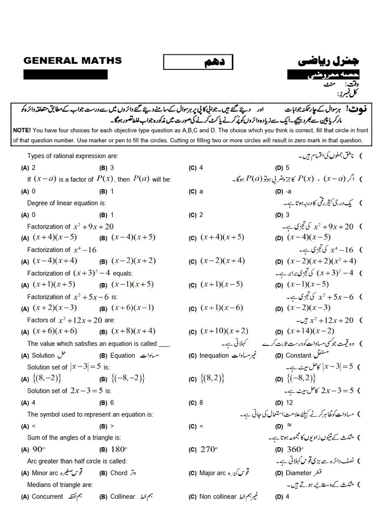 10th Grade Math Test Overview | PDF | Circle | Factorization