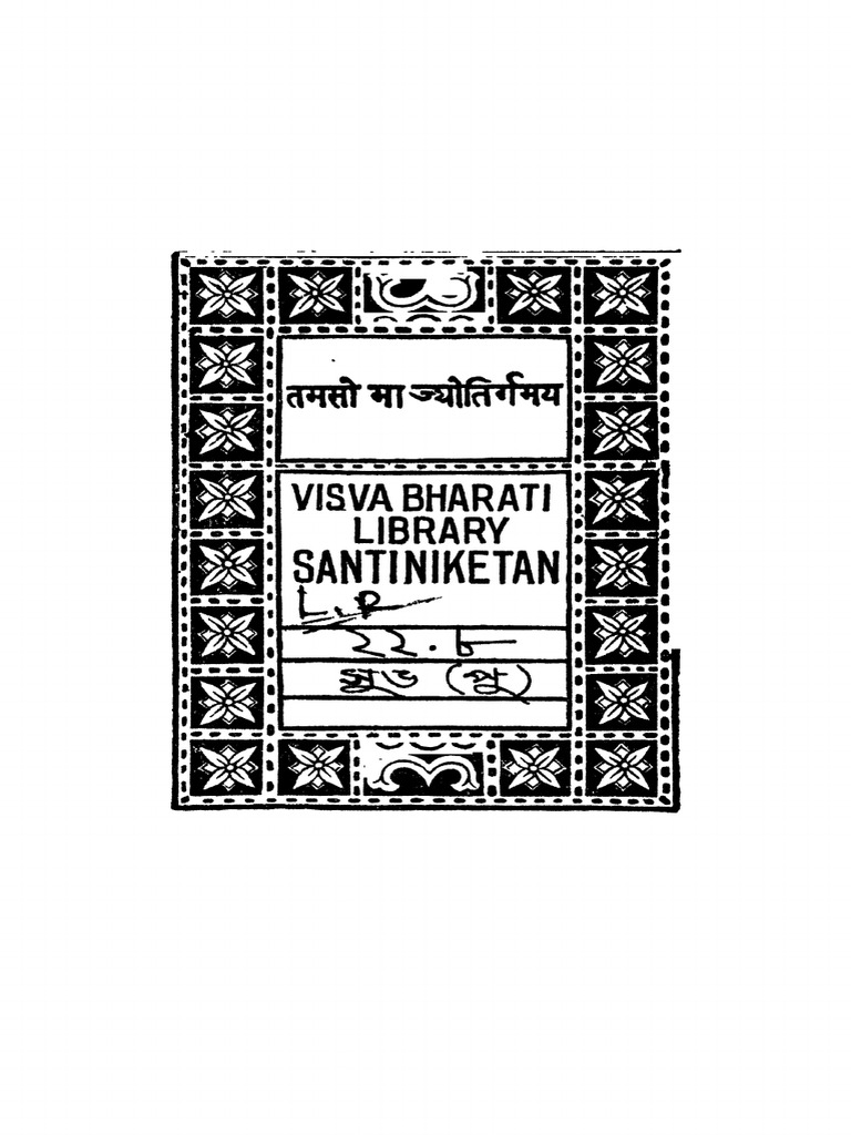 Purohit Dar Pan Bangla | PDF