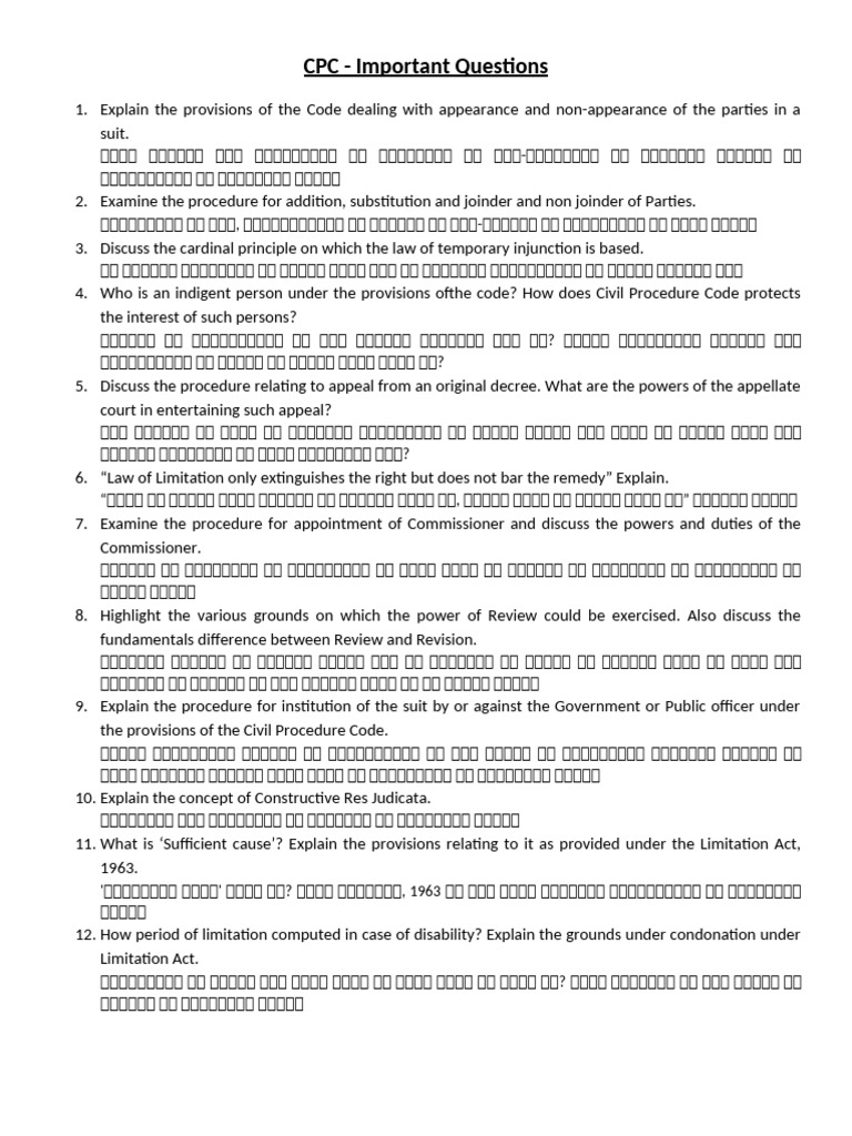 Cpc Important Question | PDF