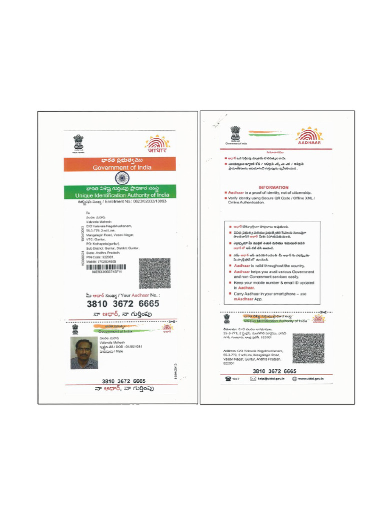 Aadhar | PDF