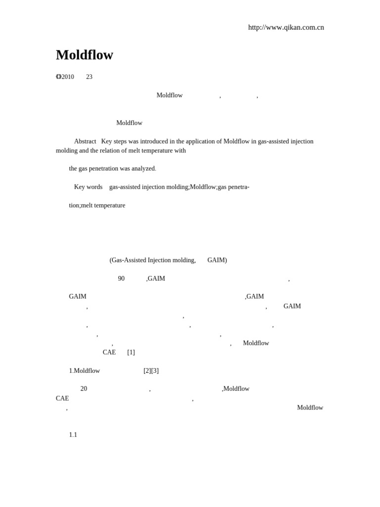 Moldflow在气辅注射成型中的应用 | PDF